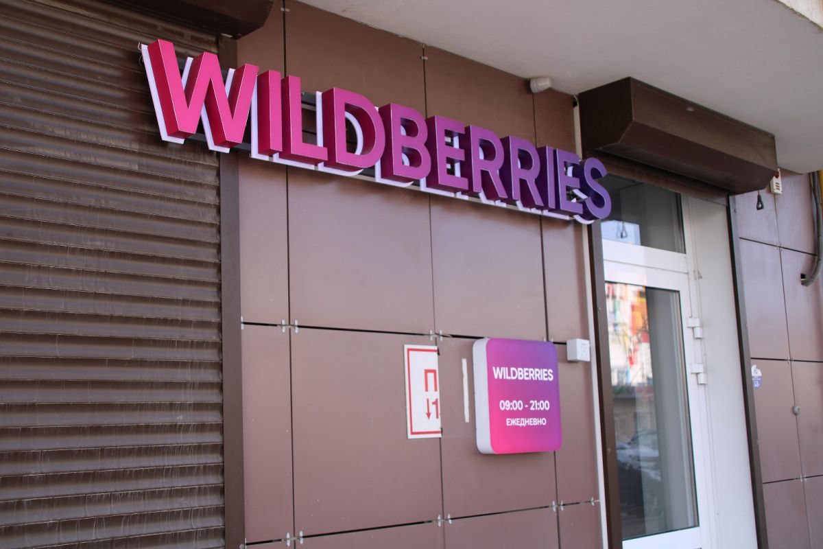 Что происходит в пунктах выдачи Wildberries Астрахани на фоне сообщений ...